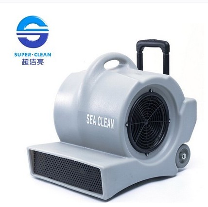 超洁亮SC2900三速电热吹风机吹地机地毯吹干机烘干机拉杆式鼓风机