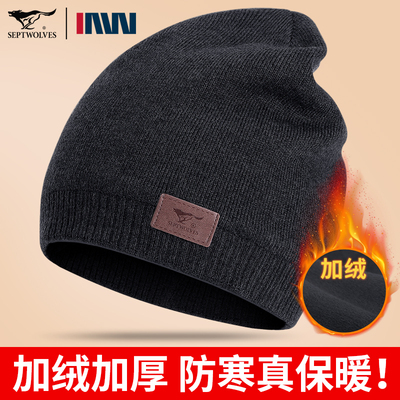 七匹狼男士冷帽高档羊毛针织帽