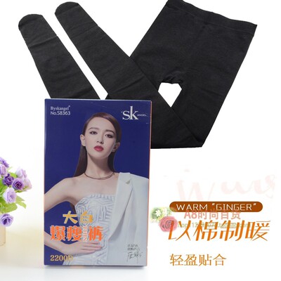 专柜正品SK8363女秋冬薄绒保暖紧身大白暴瘦裤棉面哑光女打底裤袜
