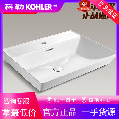 科勒凌越长方形时尚台盆K-EX21059T-1/8-0陶瓷台上盆K-EX21060T-0