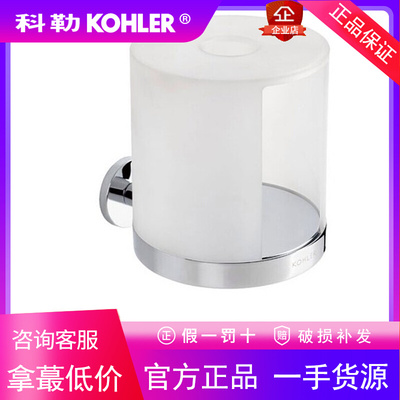 科勒K-14388T-CP/BN/SN/PGD/BGD斯蒂尼厕所卷纸架卫生间纸巾架