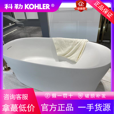 科勒K-20248T-0/20249T-0/20374T新悦椭圆形绮美石独立式浴缸家用
