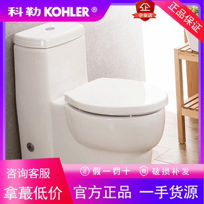 正品科勒卫浴抽水马桶家用连体式坐便器直冲式K-17629T-SM-0 欧芙
