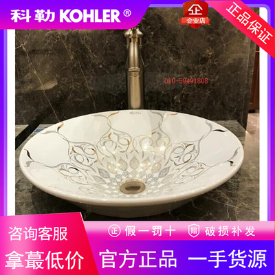 科勒顿帕K-14223T-G4/-GB-96卫生间时尚洗脸盆艺术盆家用洗手盆