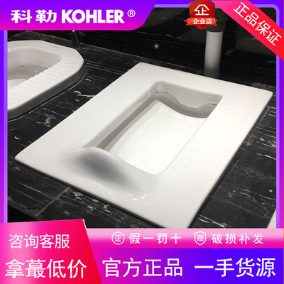 科勒蹲便器巴尔顿蹲厕K-20441T-0(带档板)  K-20442T-0(不带档板)