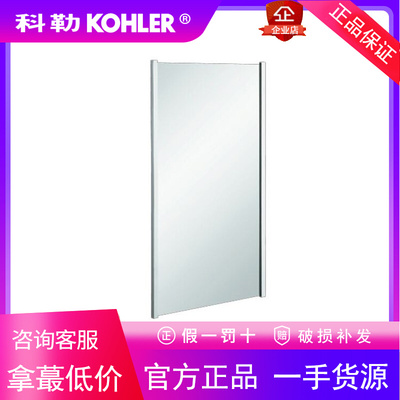 科勒K-11579T-CP萝瑞厕所卫生间洗漱台壁挂式挂墙式24寸浴室镜子