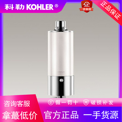 科勒卫浴K-R72914T-CP随心雨淋浴净化器/K-R75751T-NA两只装滤芯