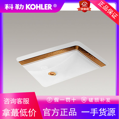 科勒台下盆K-99180T-RGD-0罗雅丽台高端轻奢玫瑰金洗脸盆洗手盆