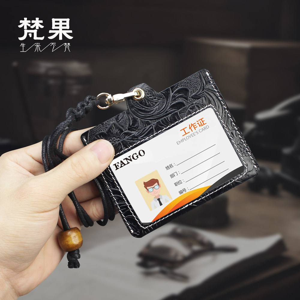 手工牛皮卡套真皮复古挂脖绳证件工作牌胸卡学生证厂牌公交地铁套