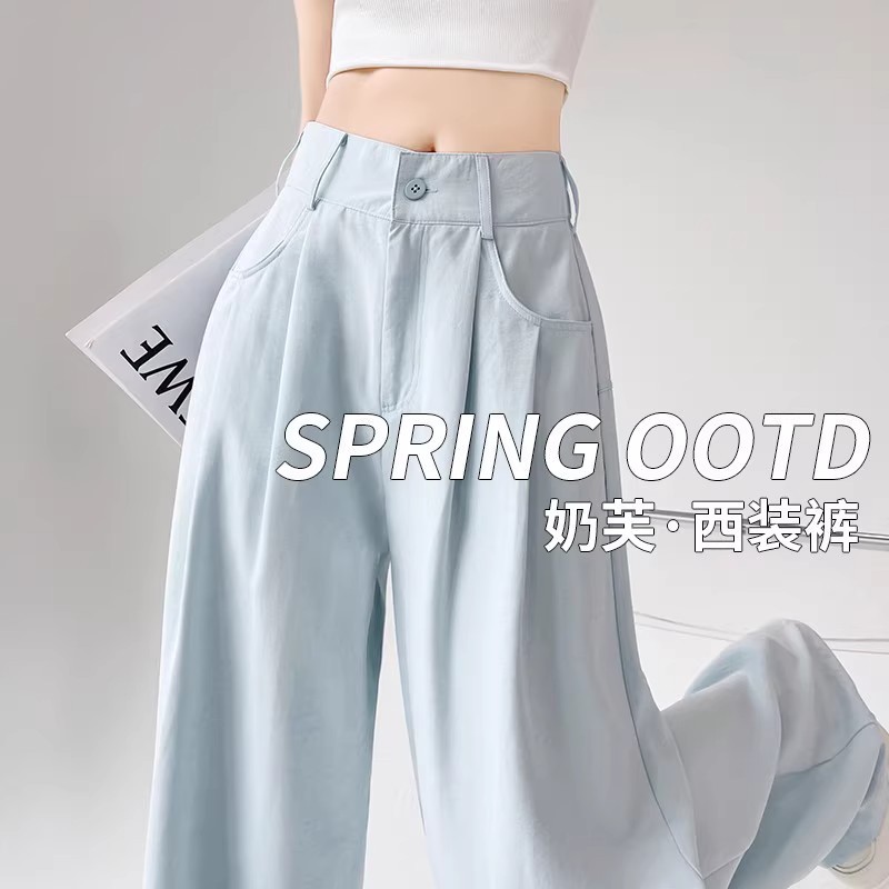 春季奶芙直筒裤女2026新款宽松显瘦休闲西装高腰薄款山本裤阔腿裤