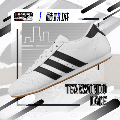 ADIDAS跆拳道低帮休闲板鞋