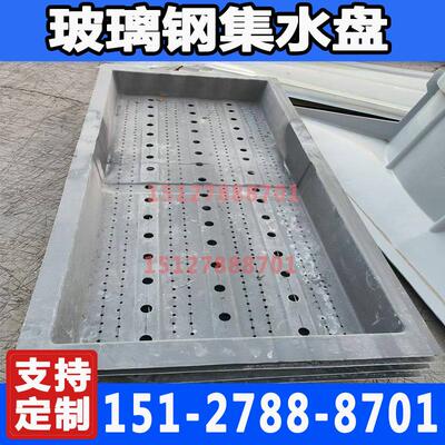 玻璃钢冷却塔集水盘 方形塔百叶窗 百叶条 圆形塔进风窗 挡水板