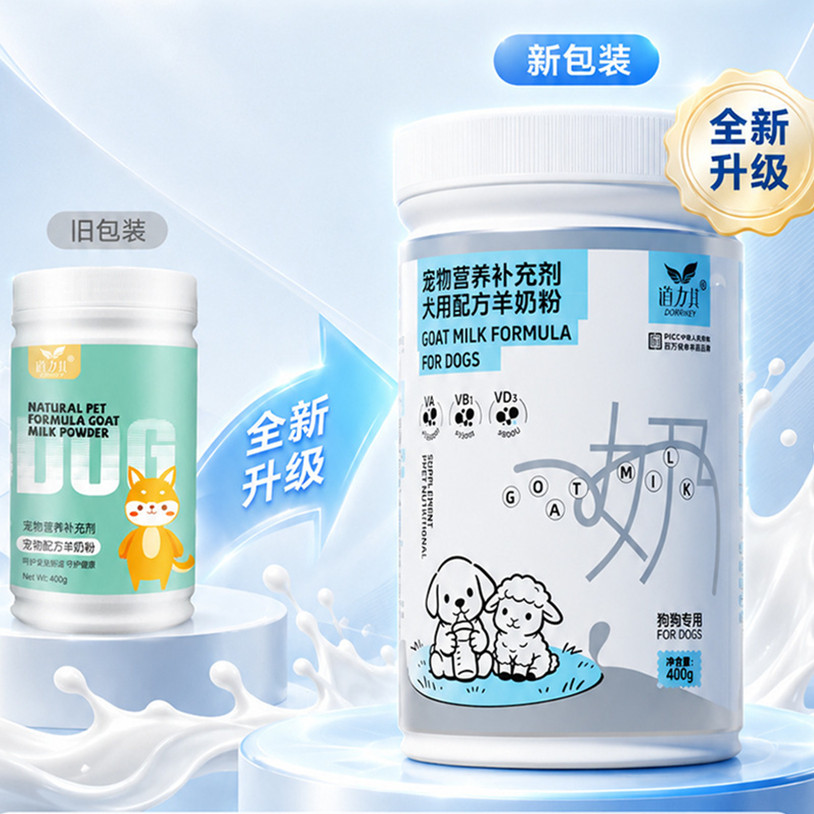 道力其宠物狗狗猫咪羊奶粉400g全期营养补充剂滋补蛋白质幼猫幼犬