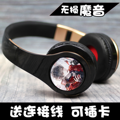 我在惊悚游戏里封神牧四诚周边无线多功能蓝牙头戴式耳机麦可有线