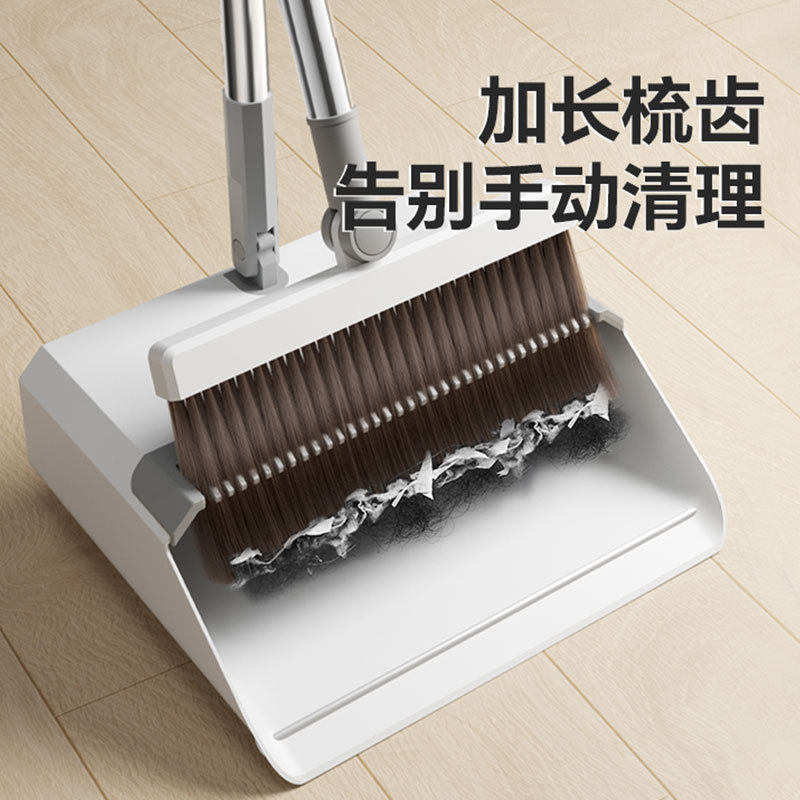 家用可折叠扫把簸箕套装不粘头发旋转加长软毛刷地刮客厅实用