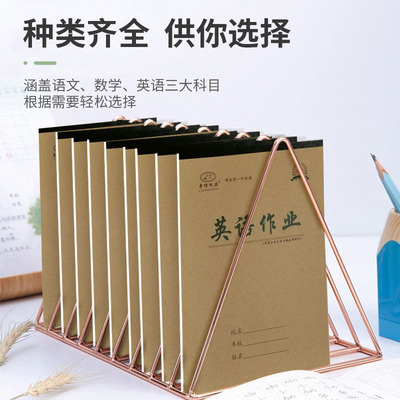 16k中小学生双面作业本批发