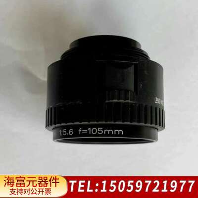 罗顿斯德工业镜头 Rodagon 105mm f5.6 工业