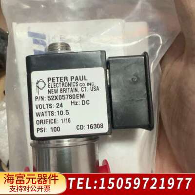 Peter Paul电磁阀 52X05780EM