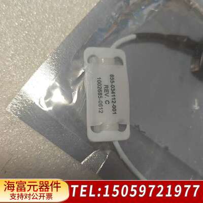 Lam 853-034112-001，新议价出