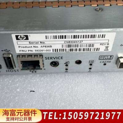 HP P2000G3 MSA FC 光纤控制器 AP836B