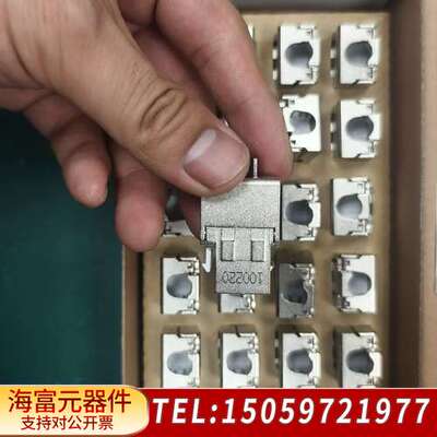 Gigamedia网络模块，型号NOYAUX KEYSTON