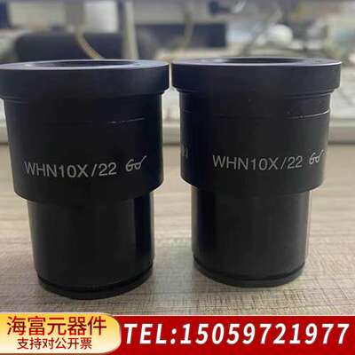 Olympus/奥林巴斯WHN10X/22显微镜10倍目镜