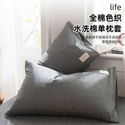 2026新款纯棉枕套一对装40x60枕头套单个100全棉整头套48cmx74cm