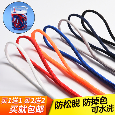 适配倒钩airmax97鞋带m2k男老爹鞋270细圆绳nikedunk运动半圆鞋带