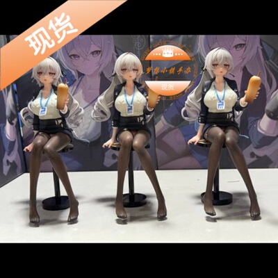 Arcticwolf北极狼布洛妮娅