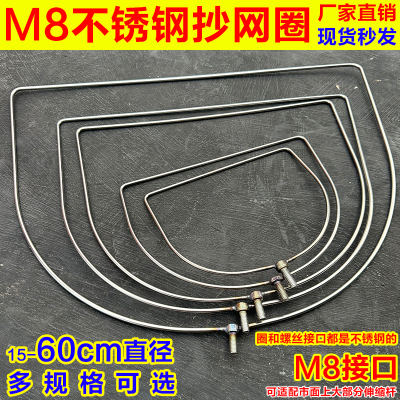 方形实心不锈钢抄网圈超硬加粗一体圈结实鱼网捞鱼钓鱼抄网头配件
