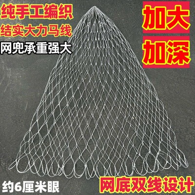 手工编织捞鱼网兜抄网网兜大眼超大加深单线大力马网兜抄鱼网大物