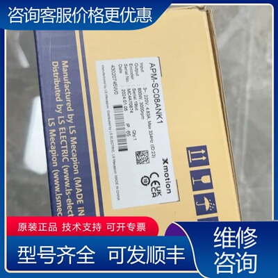 议价伺服电机APM-SC08ANK1，800W功率，22可维修