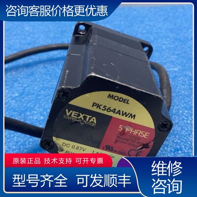 议价东方电机PK564AWM接线有点破损可维修