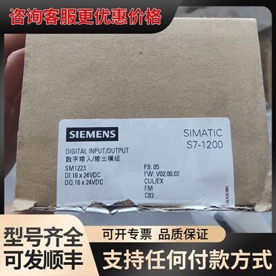 议价SM1223 6ES7 223-1BL32-0XB0可维修