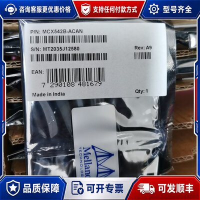 议价Mellanox MCX542B-ACAN 2xSFP可维修