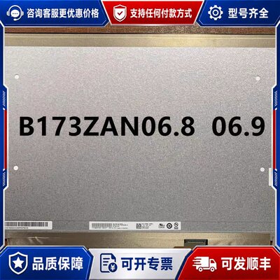 议价外星人M17X17r1r2 B173ZAN06.8 B173可维修