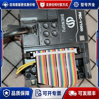 议价设备SHENGPU控制器PBC-V1000，，实可维修