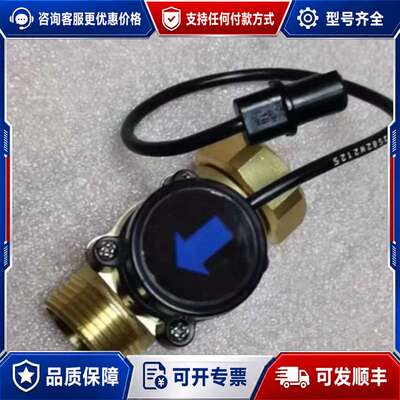 议价兰富 UPA160 型 变频增压泵水流开关，售后专用，替换可维修