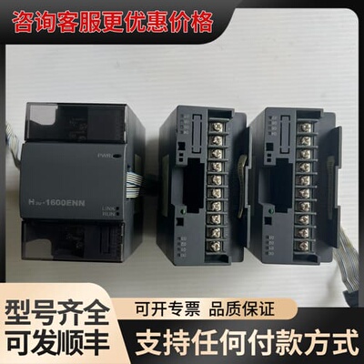 议价汇川模块 PLC H2U-1600ENN H2U-0008E可维修