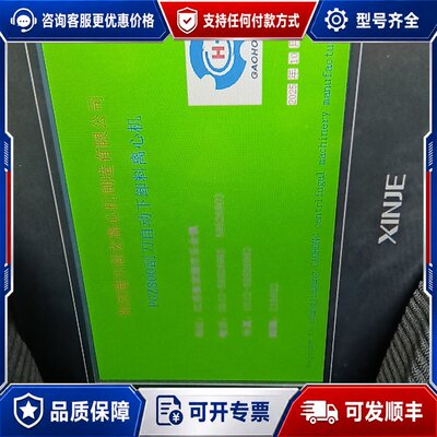 议价信捷TouchWin触摸屏 TG765S-XT，7寸工控显示可维修