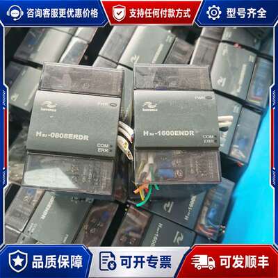 议价汇川扩展模块H2U-0808ERDR，H2U-1600END可维修