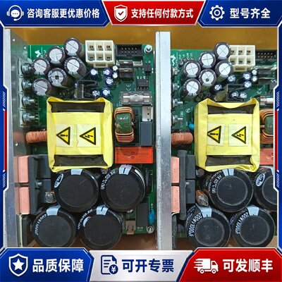议价hypex电源，smps1200a700,适配N可维修