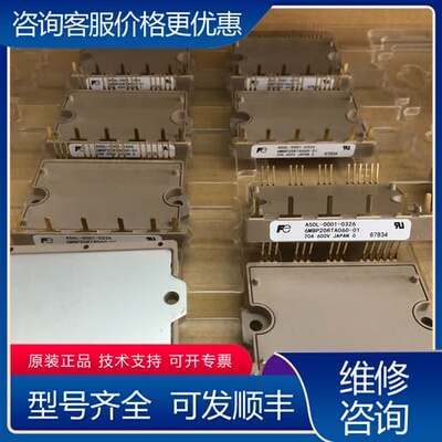 议价6MBP20RTA060-01 6MBP30RTB060-可维修