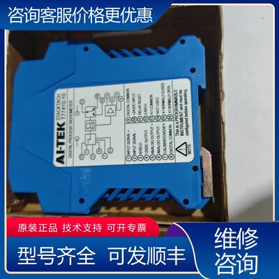 议价AI-TEK T77410-10数字转速表原可维修
