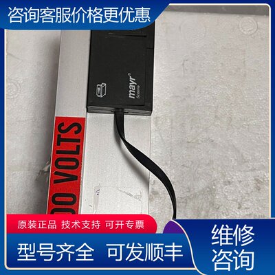 议价MAYR SYSTEME TENDO-DD104042可维修