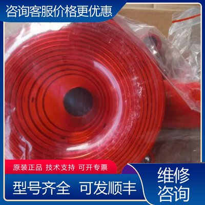 议价辽宁阜新阜新东方DFSG-L型防爆声光报警器Ex 处可维修