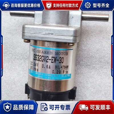 议价SAWAMURA泽村减速电机SS32GV2-EW-30可维修