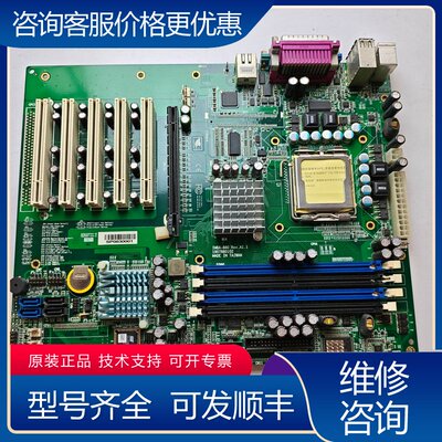 议价台湾研扬IMBA-880工控主板REVA11台湾制可维修