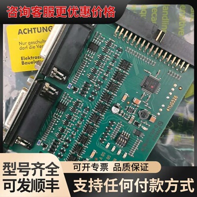 议价SiliconSoftware可维修