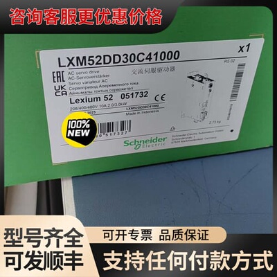 议价LXM52DD30C41000，放心购买可维修